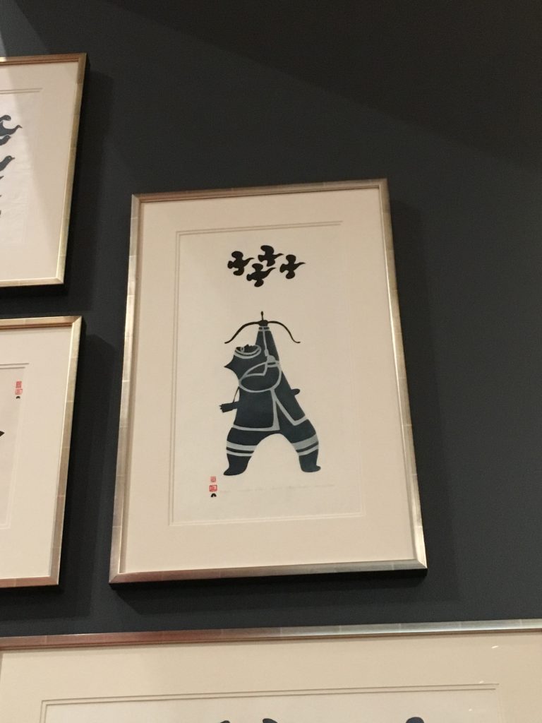 REVIEW: The Power Family Program for Inuit Art: Tillirnanngittuq – [art ...