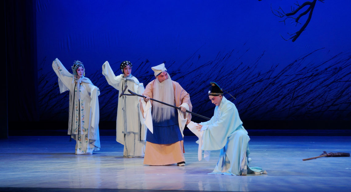 PREVIEW: The Lute: Cai BoJie (Chinese Opera) – [art]seen
